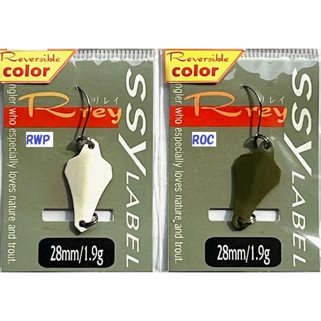 （クリックポスト発送）シーレーベル リレイ 28mm 1.9g / SSY LABEL : 松本釣具店Yahoo!店 - 通販 - Yahoo ...