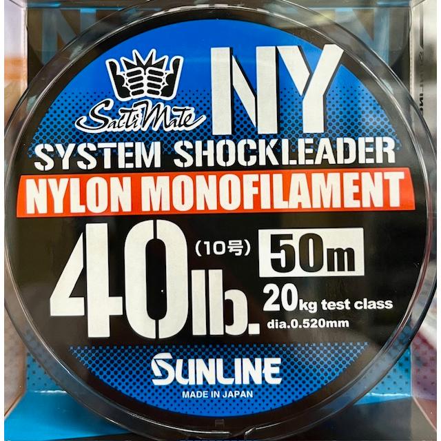 サンライン サンライン ソルティメイト システムショックリーダーナイロン 40lb.(10号） : 松本釣具店Yahoo!店 - 通販 - Yahoo!ショッピング
