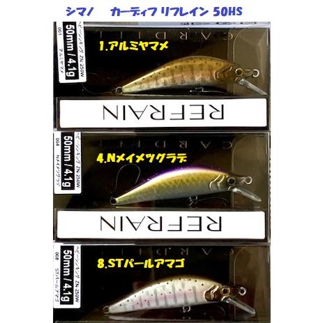 シマノ （クリックポスト発送）シマノ ZN-250W カーディフ リフレイン 50HS / SHIMANO CARDIFF REFRAIN : 松本釣具店Yahoo!店 - 通販 ...