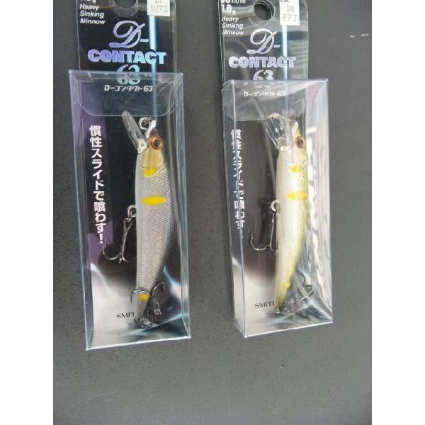 スミス D−コンタクト 63s 7.0g D-CONTACT :sms-dc63s:松本釣具店Yahoo!店 - 通販 - Yahoo!ショッピング