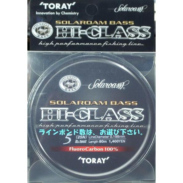 TORAY SOLAROAM BASS HI-CLASS 東レ ソラローム バス ハイクラス 4lb.〜10lb. : solaroam1 : 松本釣具店Yahoo!店 - 通販 ...