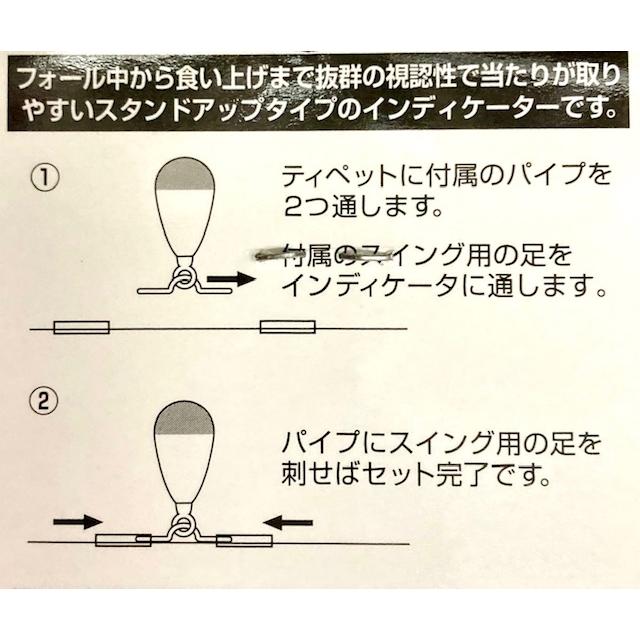 TIEMCO（ティムコ） （クリックポスト発送）ティムコ ドロップインディケーター スイングフット Sサイズ / TIEMCO TMC ...