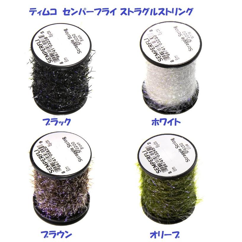 （クリックポスト発送）ティムコ センパーフライ ストラグルストリング TIEMCO : tmc-sfss : 松本釣具店Yahoo!店 - 通販 - Yahoo!ショッピング