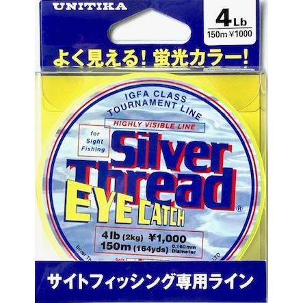 UNITIKA （クリックポスト発送）ユニチカ シルバースレッド アイキャッチ 4lb 150m ナイロンライン / Silver Thread EYE CATCH : 松本釣具店Yahoo ...