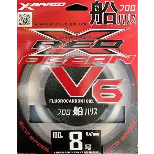 YGK よつあみ・YGK エックスブレイド レッドオーシャン V6 船ハリス 100m 8号 : 松本釣具店Yahoo!店 - 通販 - Yahoo!ショッピング