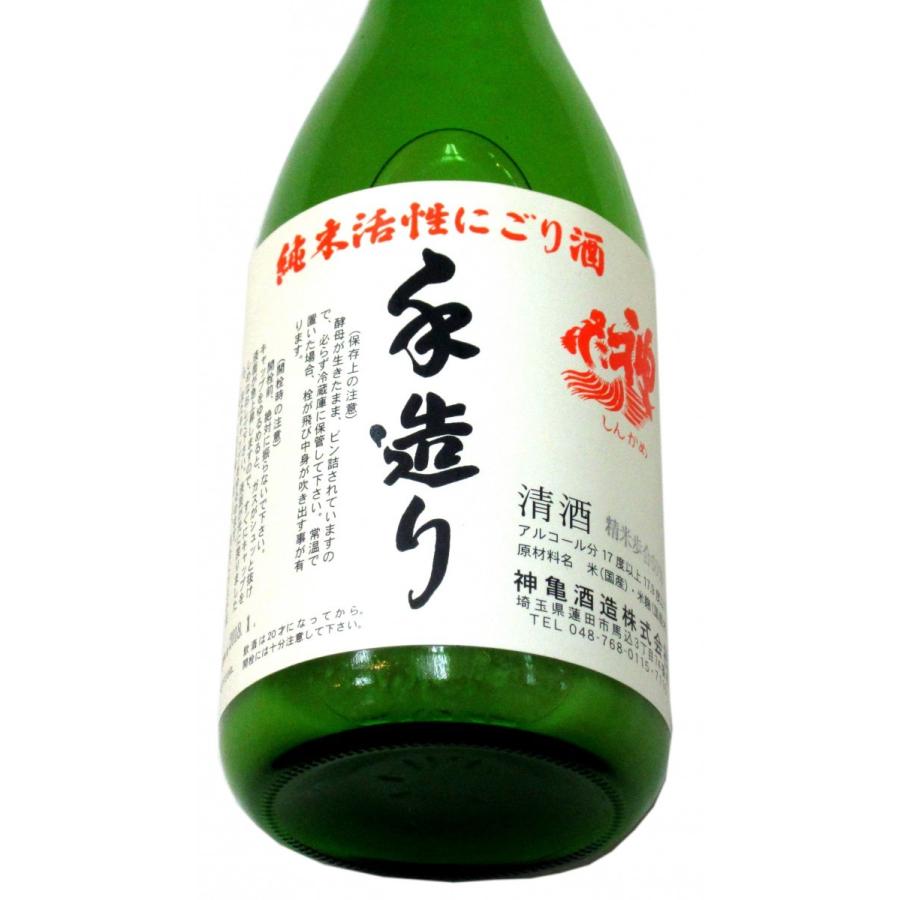 神亀 純米活性にごり酒（令和5BY） 720ml（1本） 要冷蔵 | 発泡性清酒・にごり酒 : sa-0009 : 酒商松本屋 - 通販 - Yahoo!ショッピング