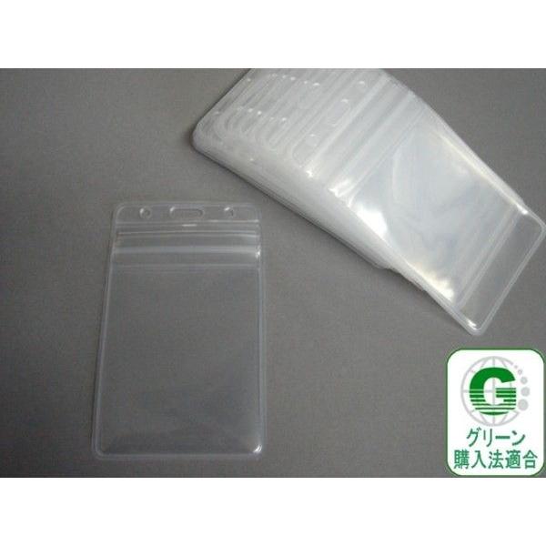 チャック付きタテ型名札ケース オレフィン製 50枚入り nf-h33-50 : MATSUMURA文具事務用品メーカー - 通販 - Yahoo!ショッピング