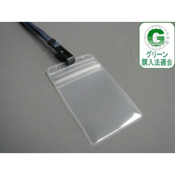 チャック付きタテ型名札ケース オレフィン製 50枚入り nf-h33-50 : MATSUMURA文具事務用品メーカー - 通販 - Yahoo!ショッピング