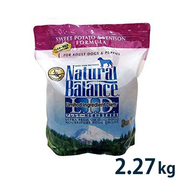 犬用 ナチュラルバランス ウルトラプレミアム スウィートポテト＆ベニソンフォーミュラ 2.27kg【C配送】 : nbusv2 : 松波動物メディカル通信販売部 - 通販 - Yahoo!ショッピング
