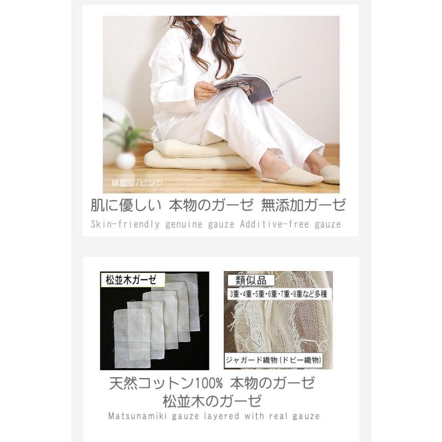 パジャマ 長袖 前開き 上下セット レディース メンズ 肌に優しい パジャマ 長袖 前開き 上下セット レディース メンズ 肌に優しい