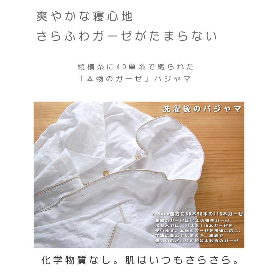 パジャマ 長袖 前開き 上下セット レディース メンズ 肌に優しい パジャマ 長袖 前開き 上下セット レディース メンズ 肌に優しい