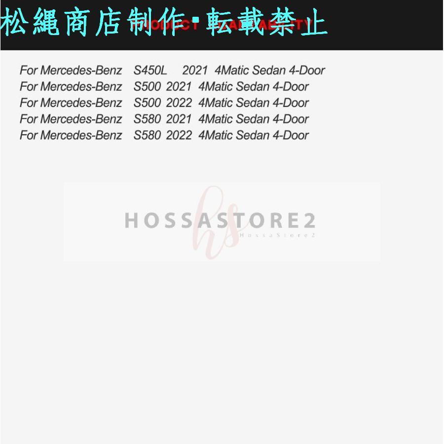 W223用ドライカーボン製リアスポイラー Mercedes Benz メルセデスベンツ sクラス w223 s480 s500 s680 4ドア 2021-2022モデルに適合リアウイン ...