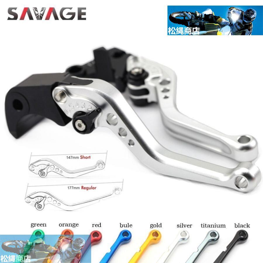 Short/ロング フロント リア ブレーキ レバー スズキ UH 125/150/200 Burgman AN 250/400 AN400Z ...