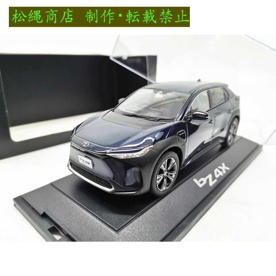 ミニカー 1/30 トヨタ bZ4X : p211001824381a : 松縄商店 - 通販 - Yahoo!ショッピング