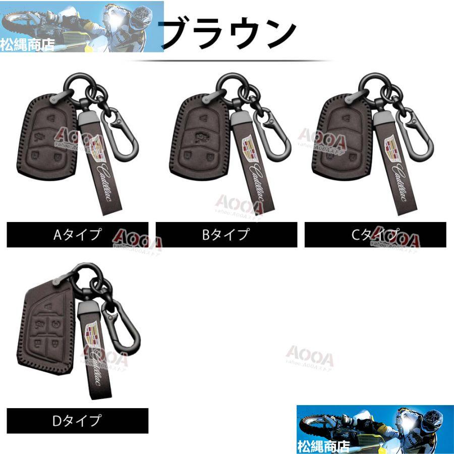 キャデラック スマートキーケース キャデラック車用 本革 Cadillac CT5 XT4 メタルパーツ 保護カバー XT6 CT6 キーホルダー キーカバー 高級仕上 傷防止 高品質納車 ...