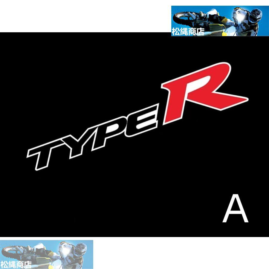 ★激レア★TYPE R★カスタム デカール ステッカー ★ サイド/リア ドレスアップ HONDA シビック タイプR FK8 FK2 FN2 ...