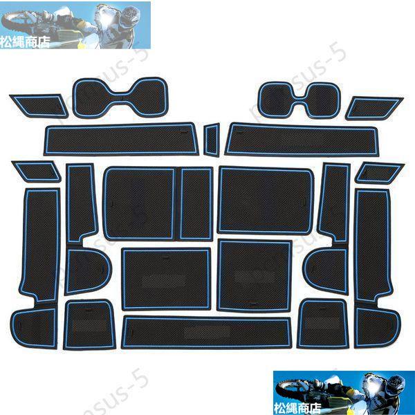 ホンダ 新型CR-V CRV RT系 RW系 RT5 RT6 RW1 RW2 ドアポケットマット ラバーマット コンソール 蓄光 ブルー レッド 水洗い可能 : p21127371623b ...