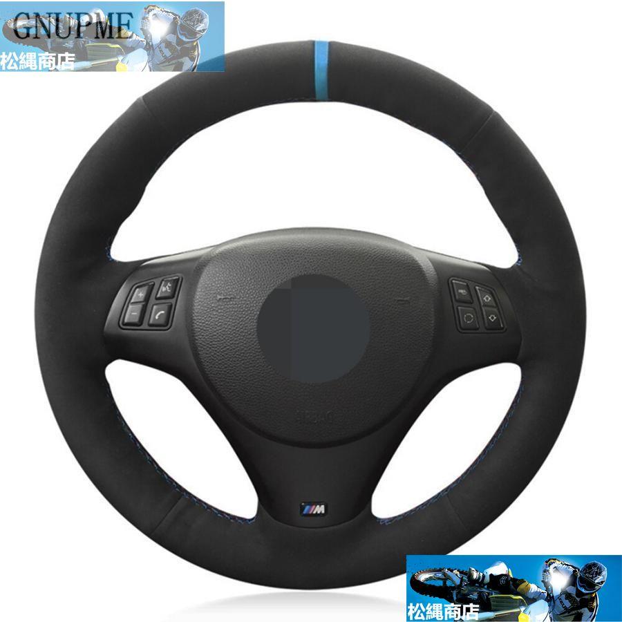 BMWスポーツ M3 E90 E91 E92 E93 E87 E81 E82 E88 X1 E84用手縫いステアリングホイールカバー : 松縄商店 - 通販 - Yahoo!ショッピング