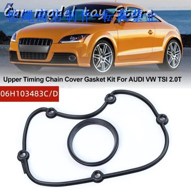 06H103483 VW パサート ジェッタ EOS アウディ A5 A4 A3 Q5 TT 06H103483C 06H103483D 上部 ...