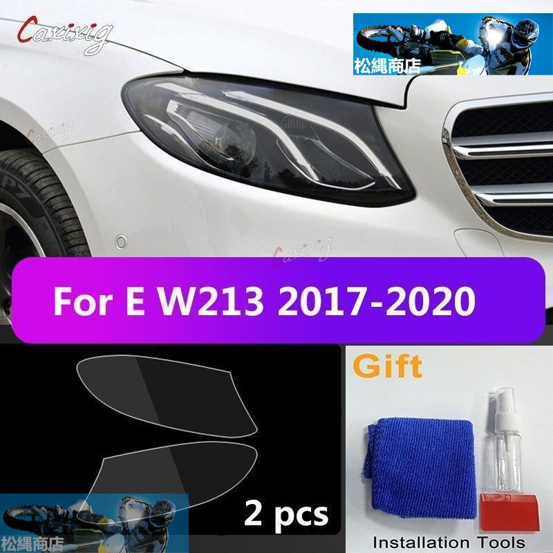 2P ヘッドライト 保護 フィルム ベンツ W213 A238 E 260 300 200 ブラック ステッカー 透明 :p2115532324b99:松縄商店 - 通販 - Yahoo!ショッピング
