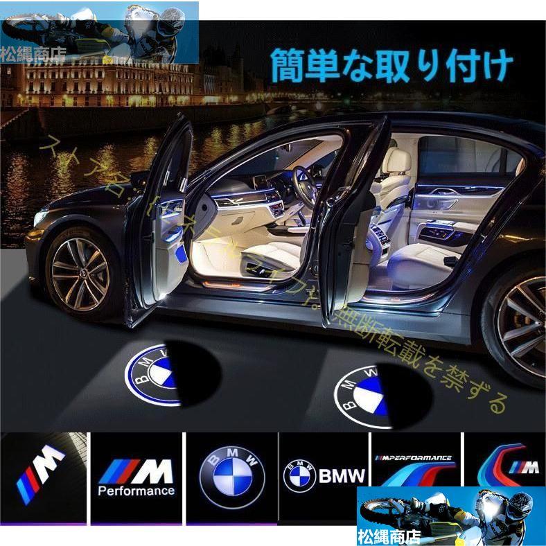 BMW LED HDロゴドアプロジェクターカーテシランプ カーテシライトF30/G20/G11/G12/F48/F49/G01/F26/E70/F15/E71/E72/F16 ウェルカムライト ...
