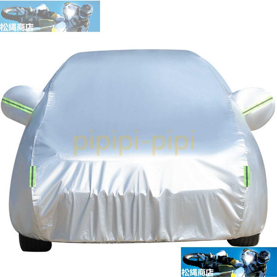 車カバー ボディーカバー アウディQ2 3BA-GADPC ABA-GACHZ ABA-GACZE 3DA-GADFG 2017年6月?現行 ...