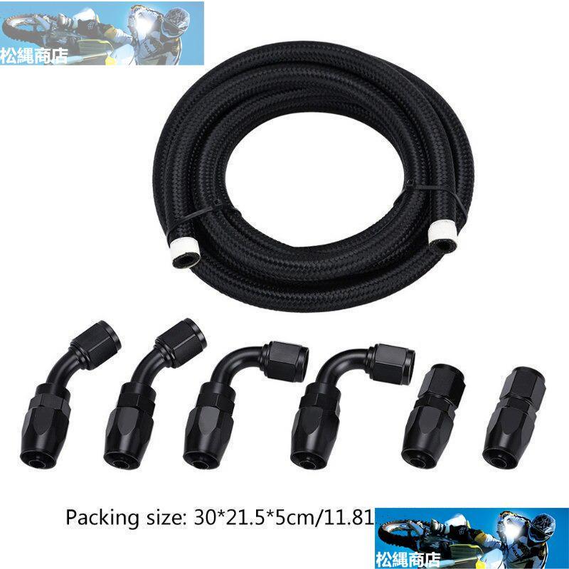 オイルクーラーホース キット An6 軽量オイル編組 ナイロンホース3m黒+ an6スイベルフィッティング黒 ホースエンド フィッティング : 松縄商店 - 通販 - Yahoo!ショッピング