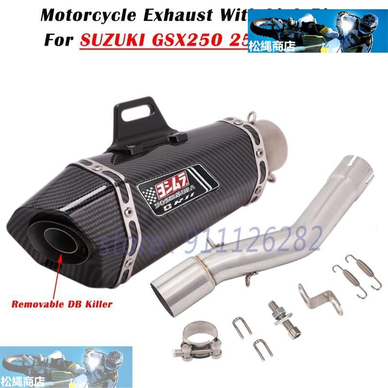 二輪車 エキゾーストサイレンサー ヨシムラ SUZUKI gsx250 250r dl250 gsx 250 dbキラー センターマニホールド : 松縄商店 - 通販 - Yahoo!ショッピング