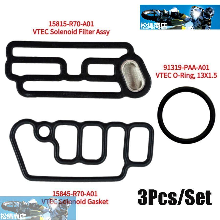 バイクヘッド シリンダー ソレノイド ガスケット 15845-R70-A01 15815-R70-A01 VTEC ガスケットホンダエンジン ...