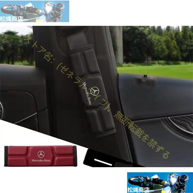 benz メルセデスベンツ E300L C260 A200 GLC C200L C260L E260 専用 メモリーフォーム レザー シート ...