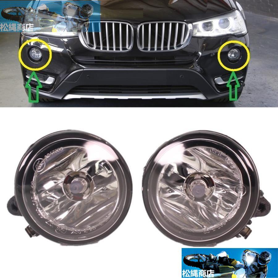 Front Driving Fog Light Lamp With Bulb 63177238787 63177238788 Car ...