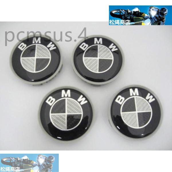 BMW 黒銀カーボンホイールセンターキャップ /Z3/Z4/M2/M3/M4/M5/M6/X1/X3/X4/X5/X6/320/323/328/330/520/528/530/535/116 ...