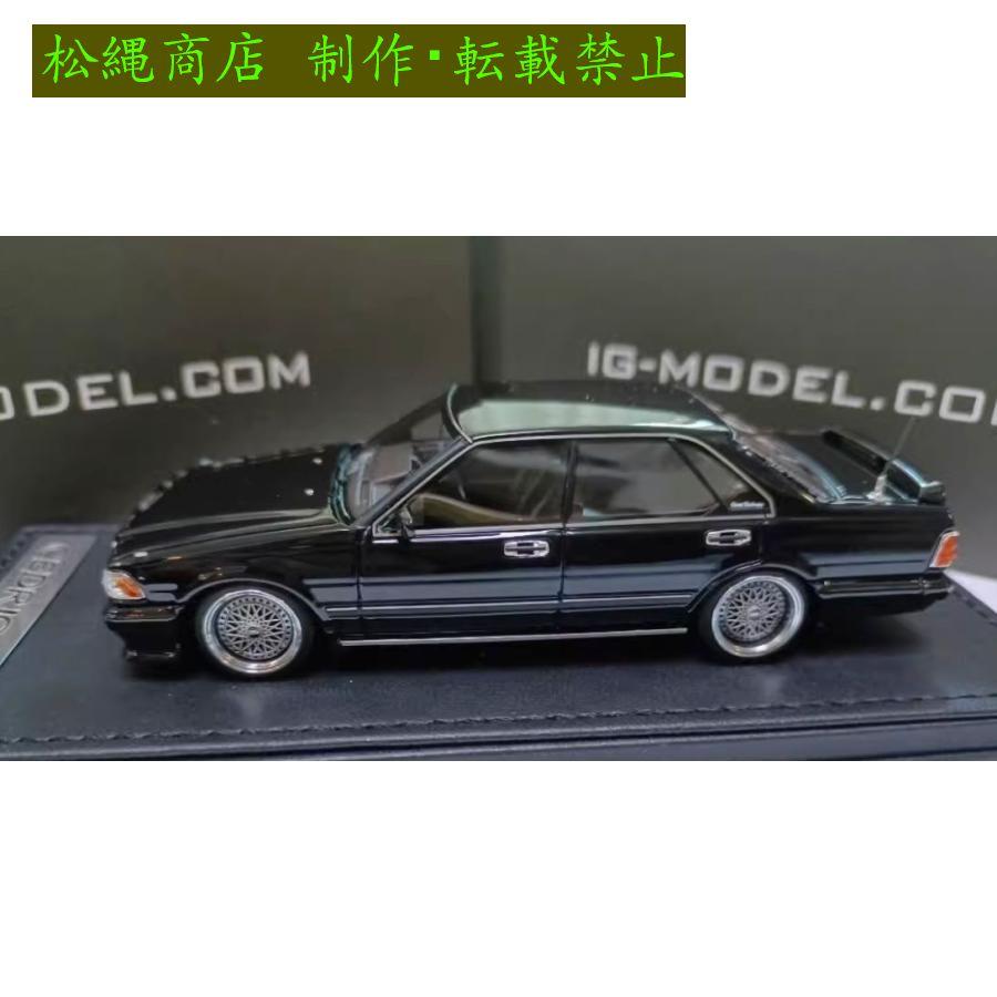 ミニカー 1/43 Nissan Cedric Y31 Gran Turismo SV 乗用車 ブラック : 松縄商店 - 通販 - Yahoo!ショッピング