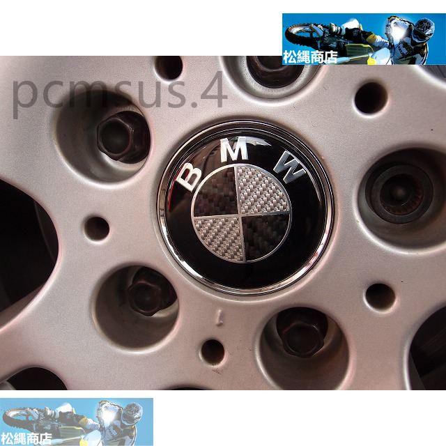BMW 黒銀カーボンメッキ淵 ホイールセンターキャップ4点セット/E91/E92/E83/Z3/E89/E86/E60/E61/E65/E66/E39/E46/E36/E70/E71/GT ...