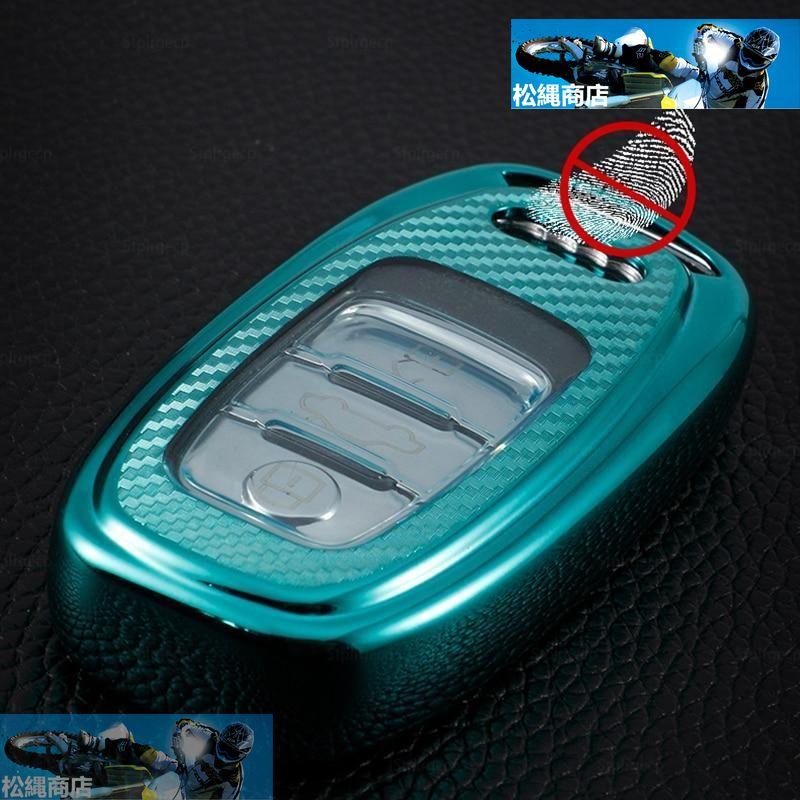ソフト TPU キー保護カバー アウディ A4 A4L A5 A6 A6L Q5 S5 S7 保護シェルカースタイリング カバー ケース スマート : 松縄商店 - 通販 - Yahoo!ショッピング