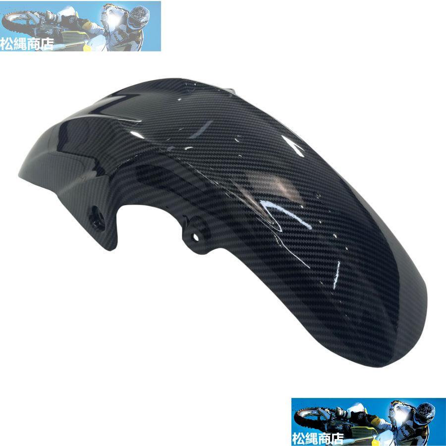 バイク フロント フェンダー ABS Injection Molded キャブon パターン スズキ GSR400 GSR600 BK400 BK600 : p213517017fd8 ...