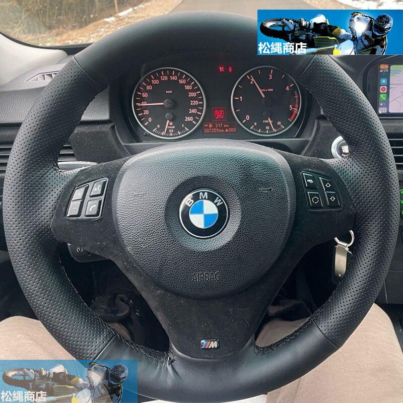 人工革ステアリングホイールカバー BMWスポーツM3 E90 E91 E92 E93 E87 E81 E82 E88 X1 E84用滑り止め : 松縄商店 - 通販 - Yahoo!ショッピング