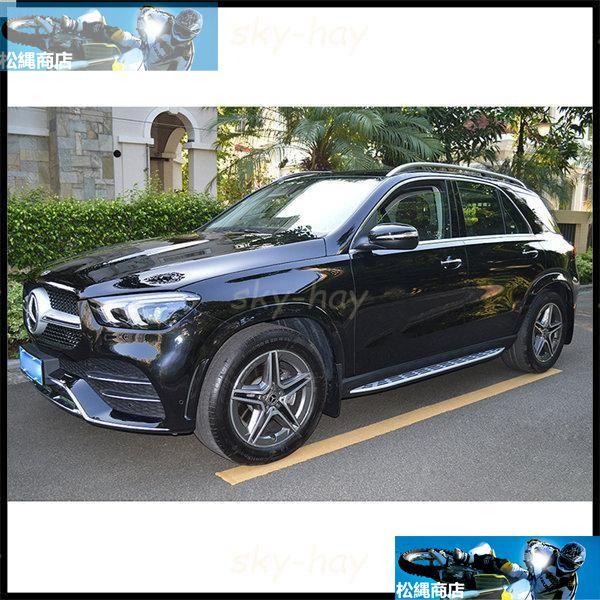 BENZ ベンツGLE W167 GLEクーペC167 2020-2022 ランニングボード ドアサイドステップ 新品 :p213596821d4d9:松縄商店 - 通販 - Yahoo!ショッピング