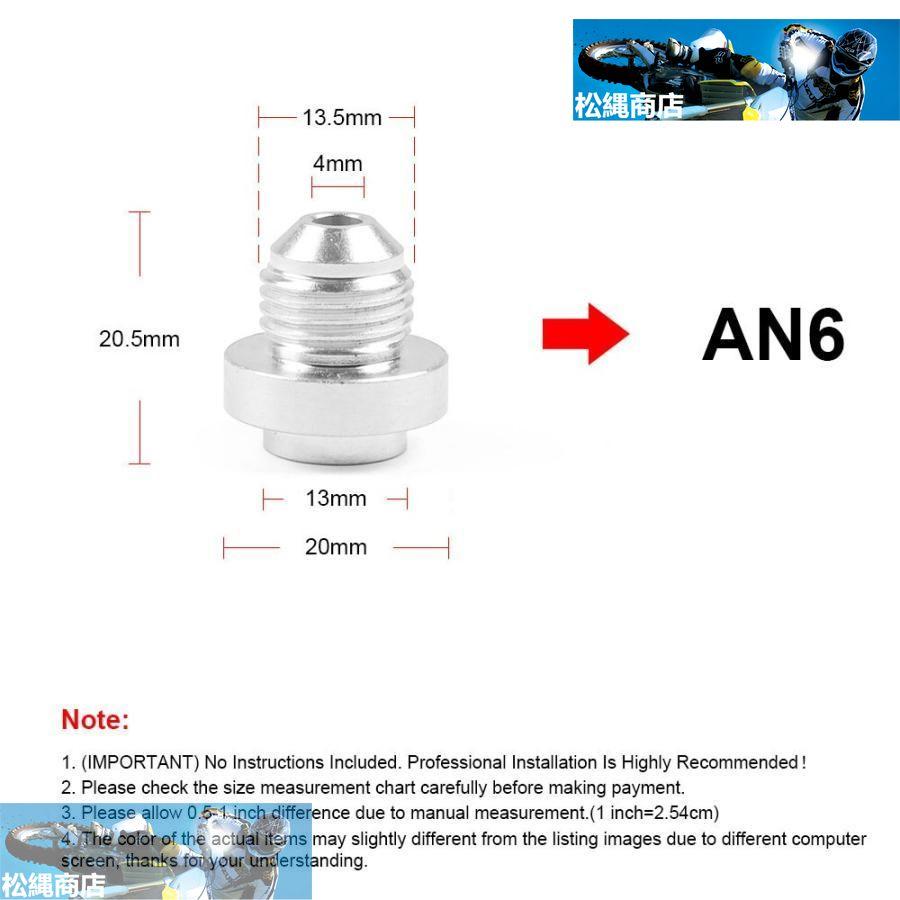 ボンナットAN3 AN4 AN6 AN8 AN10 AN12 AN16 AN20 : 松縄商店 - 通販 - Yahoo!ショッピング