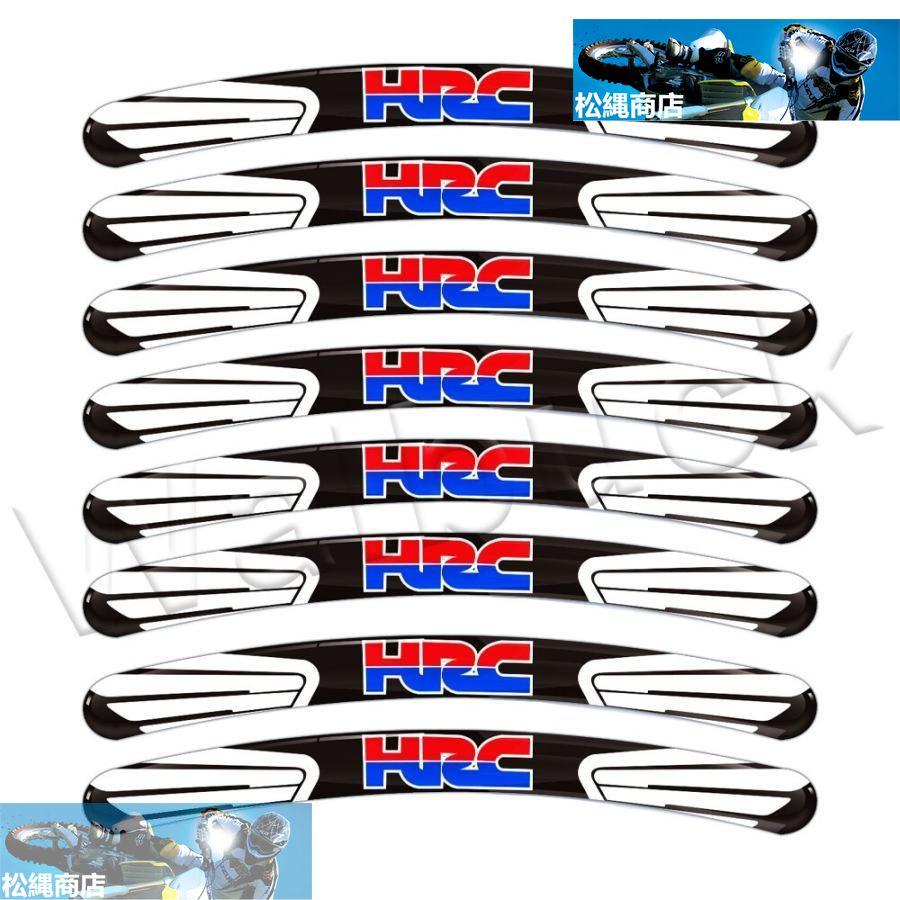 HRCホンダCBR250RR CBR400RR CBR600RR CBR1000RR 3Dバイクホイールステッカーリムストライプデカールステッカー : 松縄商店 - 通販 - Yahoo!ショッピング