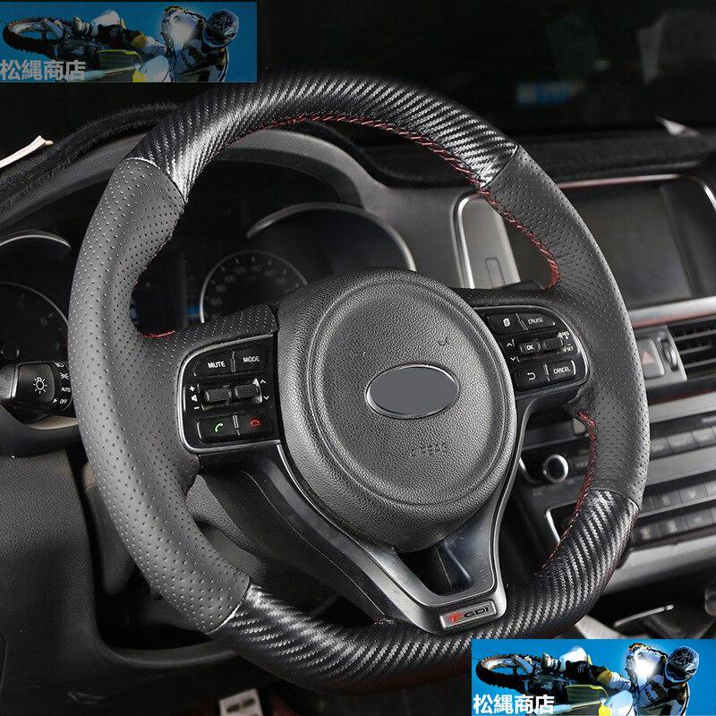 GNUPME-革製ステアリングホイールカバー 黒手縫い K2 K3 CERATO KX3 K4 K5 SPORTAGE KX5 : p21497101c1d7 : 松縄商店 - 通販 ...