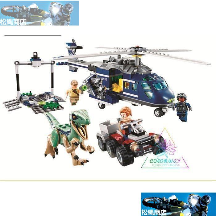 レゴ 新品 レゴブロック互換 LEGO ジュラシック・ワールド ブルーのヘリコプター追跡 75928 子供プレゼント : 松縄商店 - 通販 ...