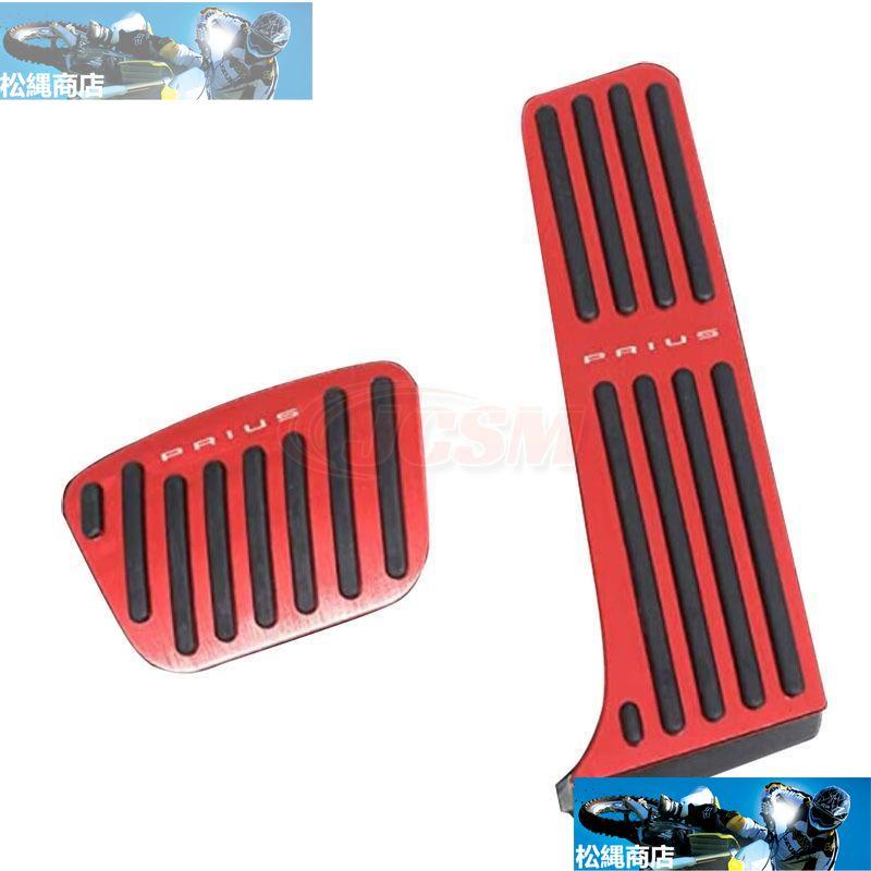 JCSM トヨタ 新型プリウス60系 パーツ ペダルカバー アルミ アルミスポーツペダル ブレーキ アクセル 防キズ 防汚れ インテリア 専用設計 2点セット : p215494678866 ...