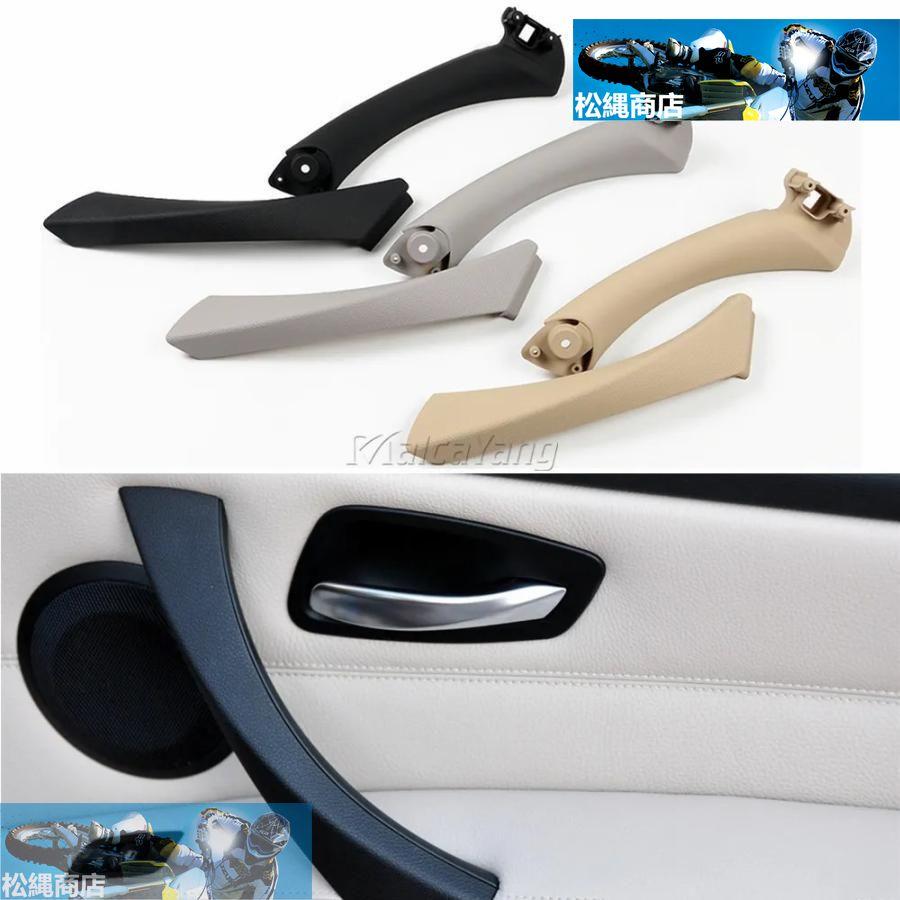 BMW 3 シリーズ E90 E91 E92 316 318 320 325 左ハンドル ハンドル インナー ドア アームレスト コンソール ...