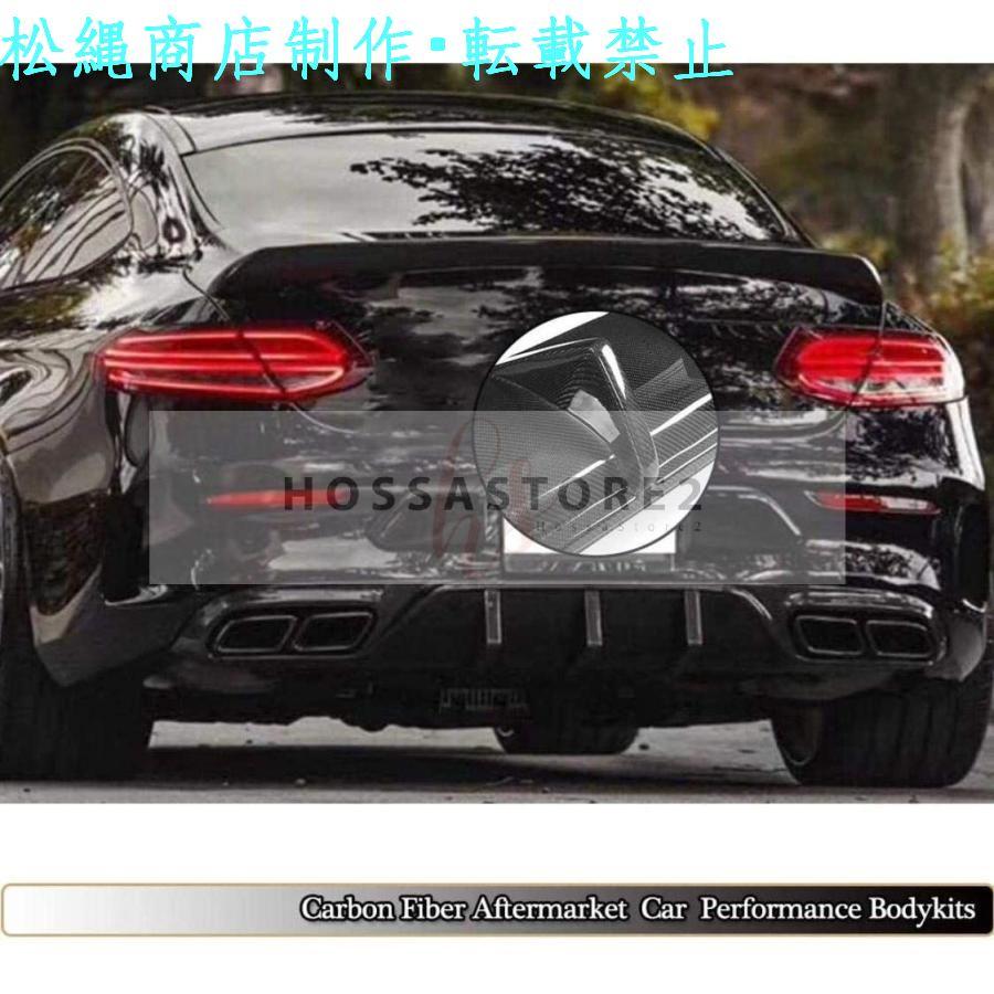リアディフューザーメルセデスベンツCクラスC205 A205 C63 AMG / S 2ドア2015-2018カーボン ロアバンパーリップスポイラーボディキッ : 松縄商店 - 通販 ...
