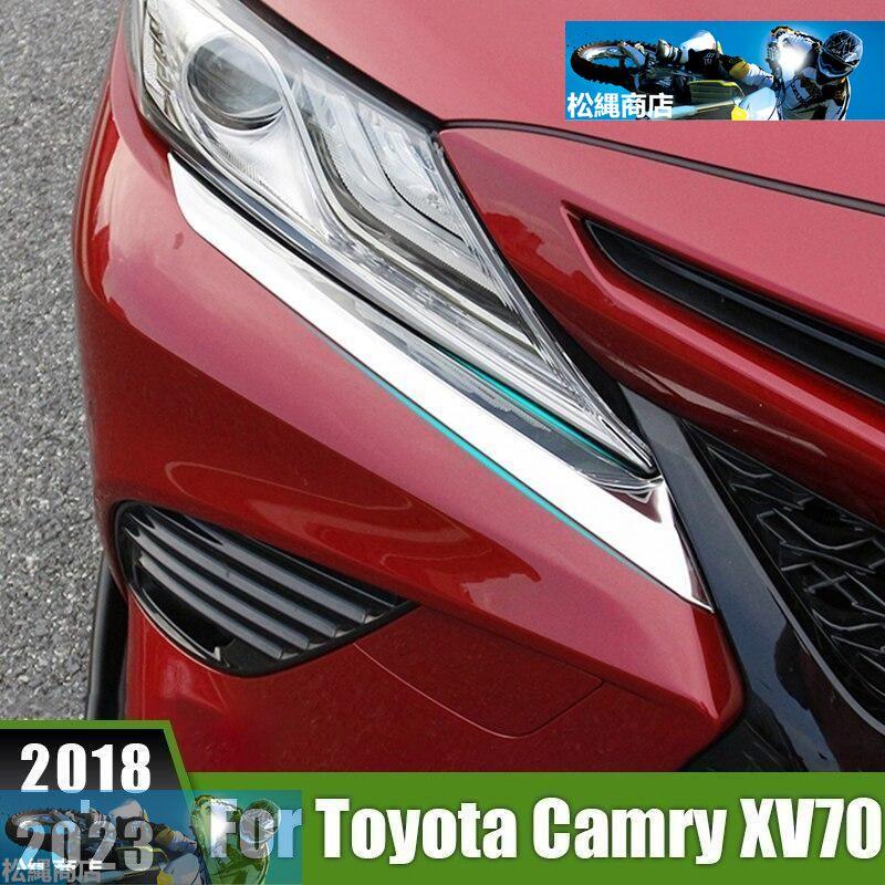 For Toyota Camry XV70 SE XSE 2018 2019 2020 2021 2022 2023 Car Headlight : p219476521d3e : 松縄商店 ...