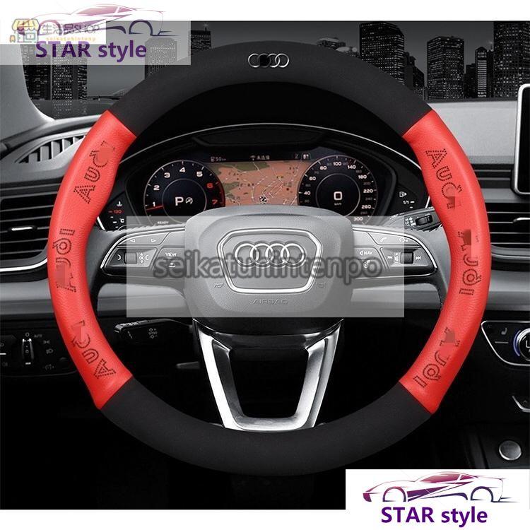 Audi A1 A3 A4 A6 Q3 Q5 Q7 R8 S3 S5 S6 アウディハンドルカバーTT 赤色 : 松縄商店 - 通販 - Yahoo!ショッピング