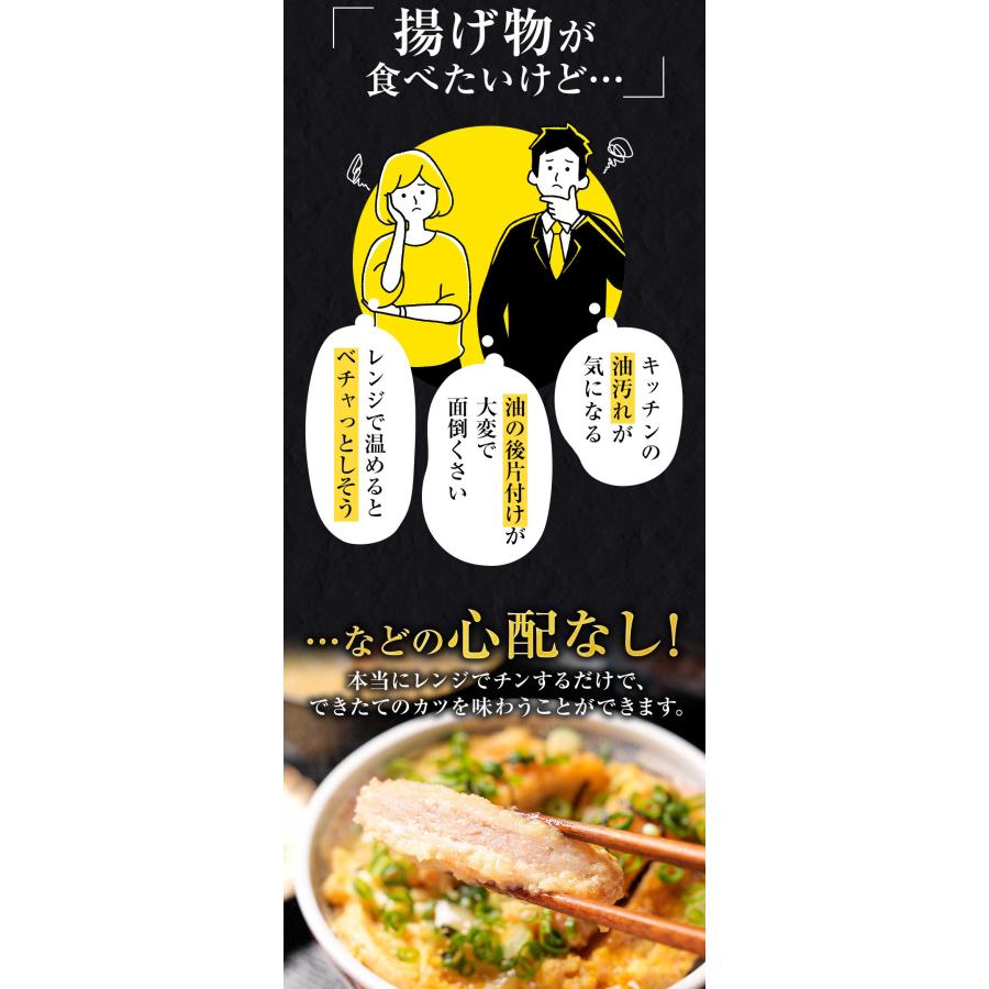 松のや ヒレカツ丼の具 15食 (195g×15袋) ひれかつ ヒレカツ かつ トンカツ 豚肉 レンジ 簡単 冷凍 冷食 惣菜 冷凍食品 お弁当 冷凍惣菜 : 松のやヤフーショッピング店 ...