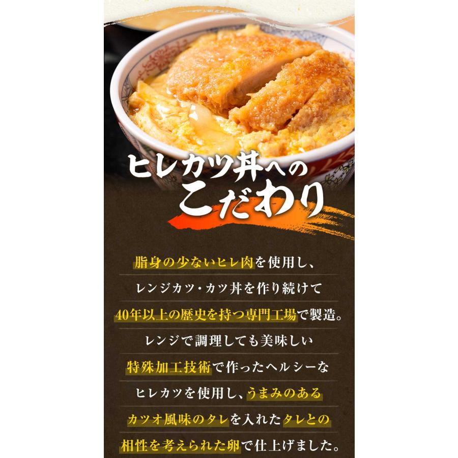 松のや ヒレカツ丼の具 20食 (195g×20袋) ひれかつ ヒレカツ かつ トンカツ 豚肉 レンジ 簡単 冷凍 冷食 惣菜 冷凍食品 お弁当 冷凍惣菜 : 松のやヤフーショッピング店 ...