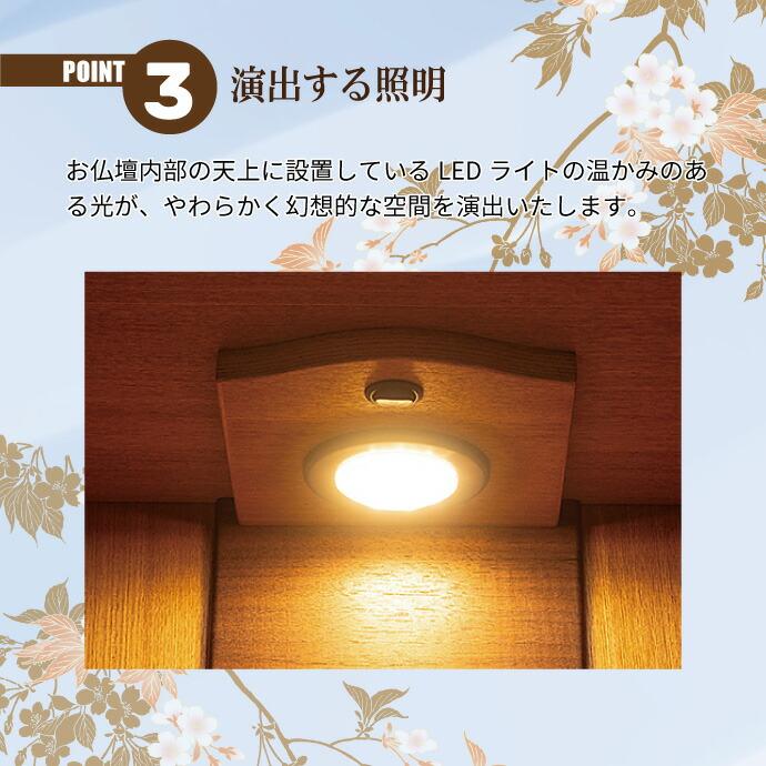 仏具セット付 モダン仏壇 上置型 25号 YA100312 楽々セットE 高76.0cm×巾51.5cm×奥行43.0cm ニレ製 : 仏壇・仏具の窓口 - 通販 - Yahoo!ショッピング